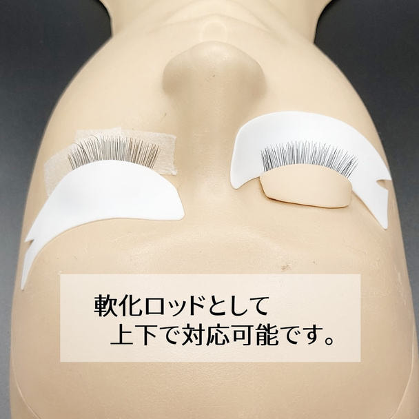 【Flap eyelashes】プレーンロッド（軟化・リムーブ対応）の通販・卸売り | アイラッシュガレージ