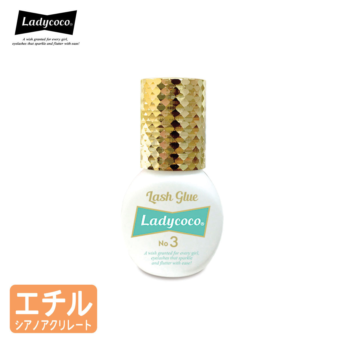【LADYCOCO】Lash Glue No.3 5mlの卸・通販 | アイラッシュガレージ